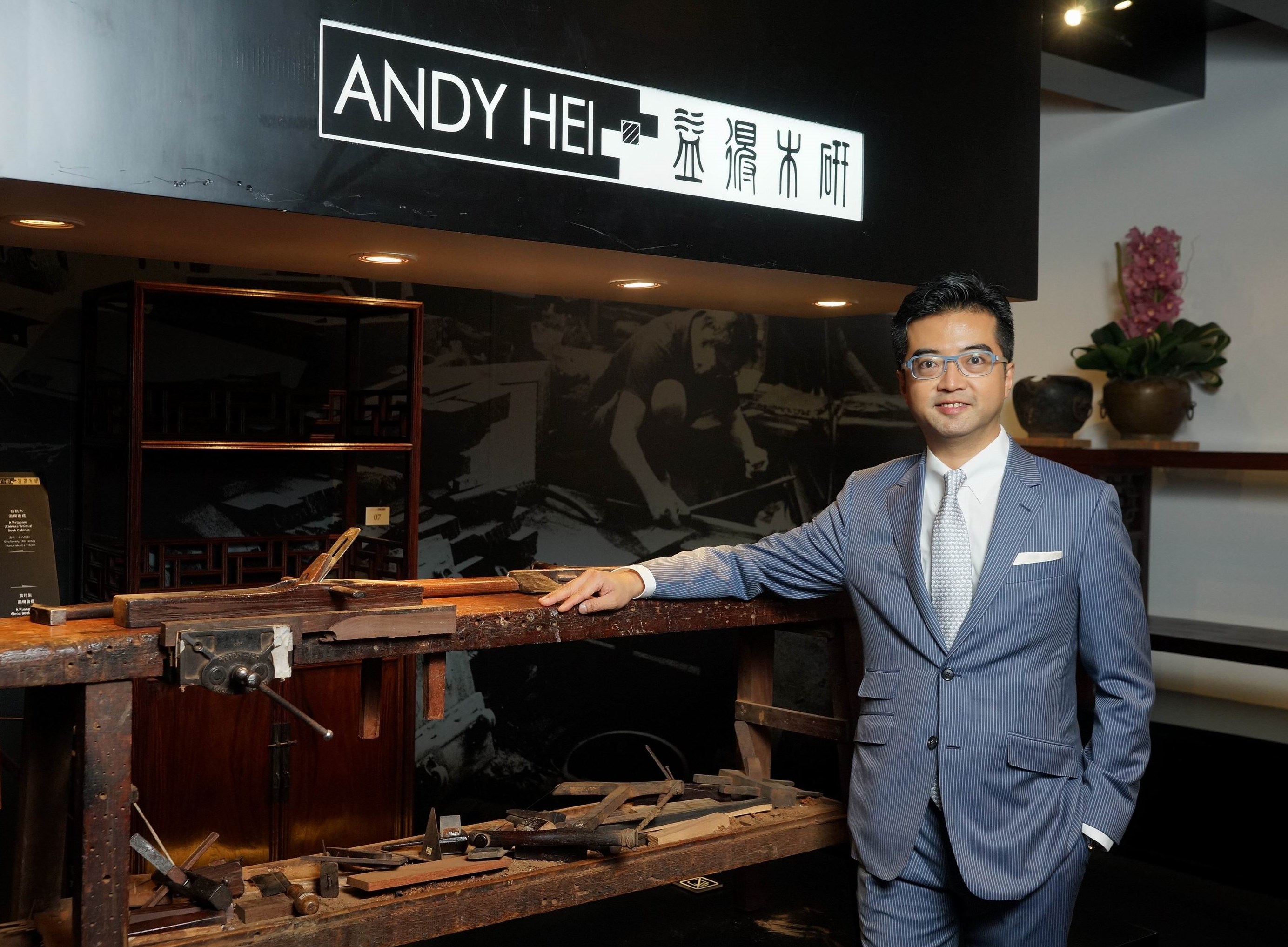 Andy Hei Ltd | MasterArt