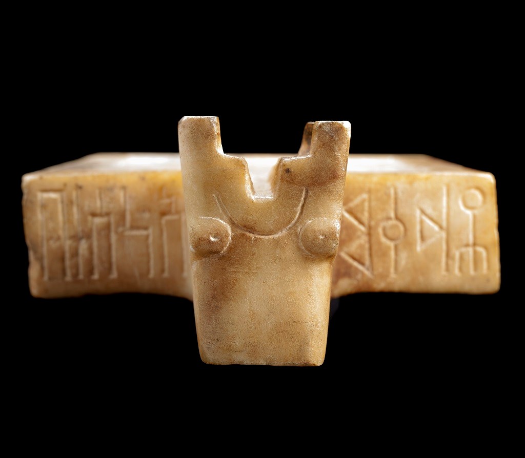 Libation Table | MasterArt