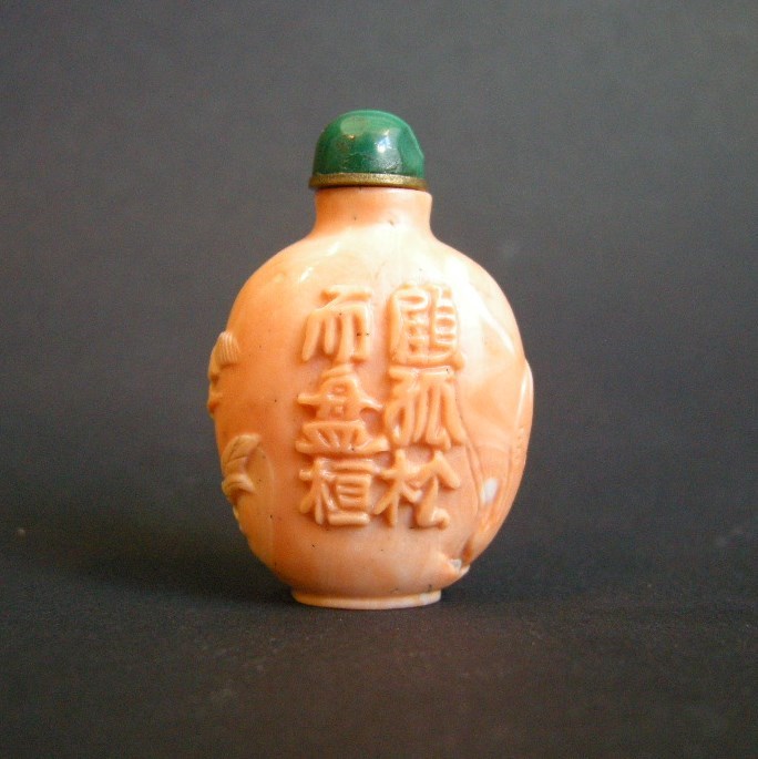 Small coral snuff bottle | MasterArt